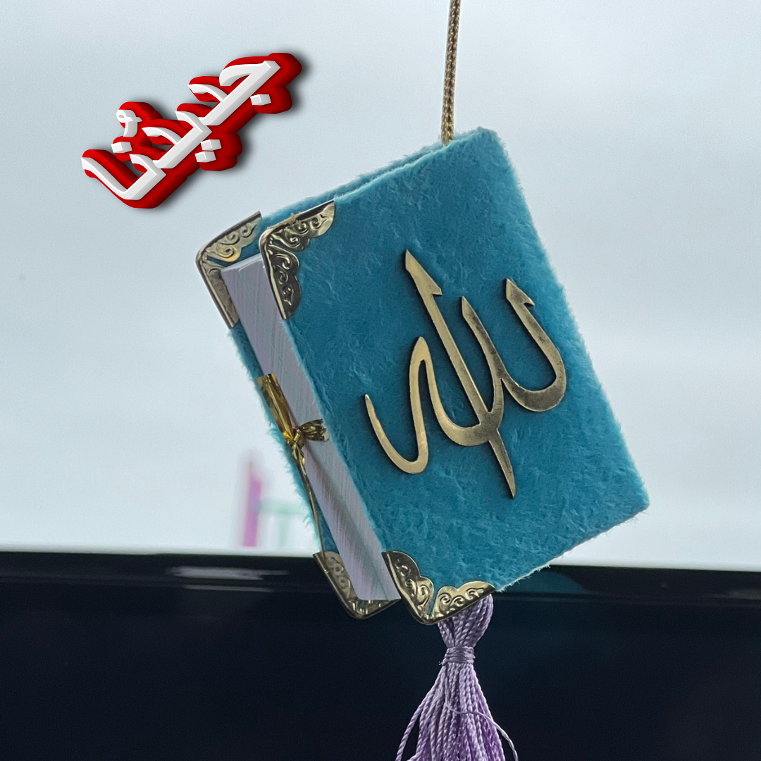 Bazaar Aladdin